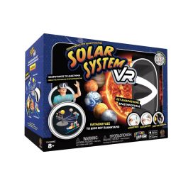 Solar System VR Επιστημονικό σετ εικονικής πραγματικότητας - ΠΛΑΝΗΤΑΡΙΟ ...